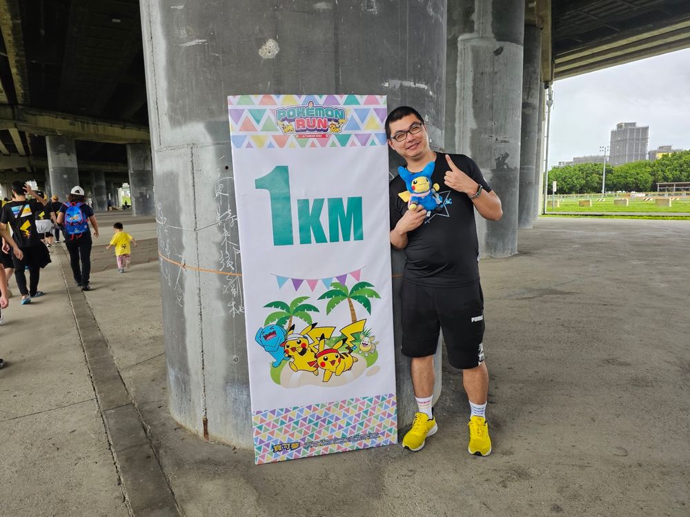 訓練家們動起來！「2024 Pokémon Run 寶可夢路跑 新北場」花絮報導 - 巴哈姆特