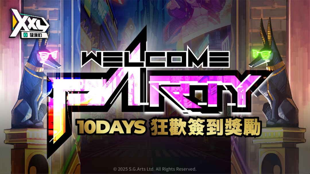 《XXL 猛漢町》雙平台今日正式上線 奇幻冒險 RPG 正式啟航《XXL Woofia》 - 巴哈姆特