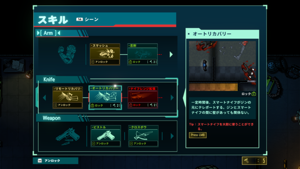 【BitS24】動作射擊遊戲《Kusan : City of Wolves》預計明年第二季推出 切換各種武器創造流暢的組合技《Kusan : City of Wolves》 - 巴哈姆特