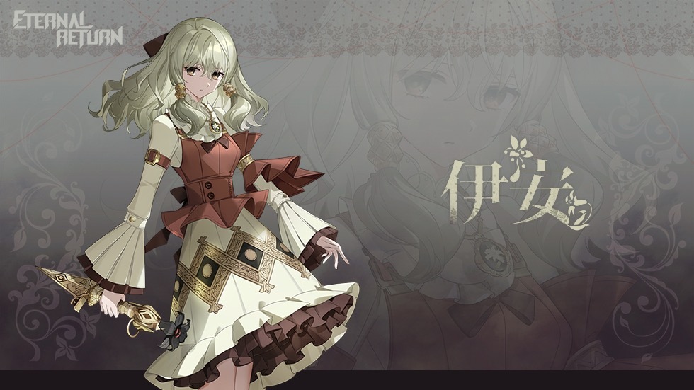 《永恆輪迴》第 63 位新實驗體「伊安」登場 新增「無瑕」段位及最佳化新手教學《Eternal Return》 - 巴哈姆特