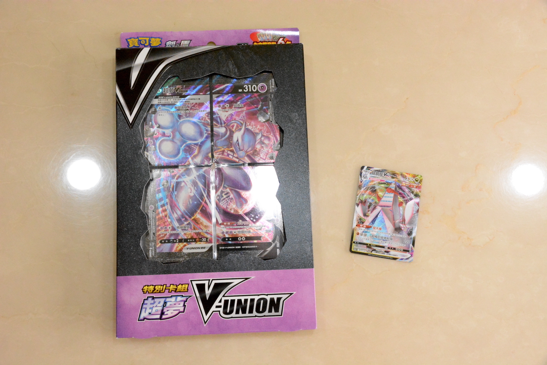 【開箱】PTCG「特別卡組 V-UNION」超夢、甲賀忍蛙、蒼響 三種包裝內容分享 - 巴哈姆特