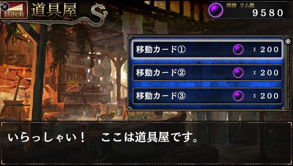 《龍族教義：遠征》PSV 版決定 12 月 19 日推出 並對應 PS Vita TV《Dragon's Dogma : Quest》 - 巴哈姆特
