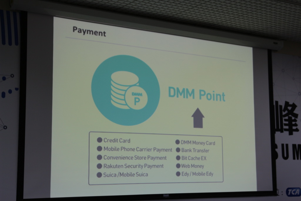 【TpGS 16】DMM.com 介紹公司概況與平台優勢、策略 - 巴哈姆特