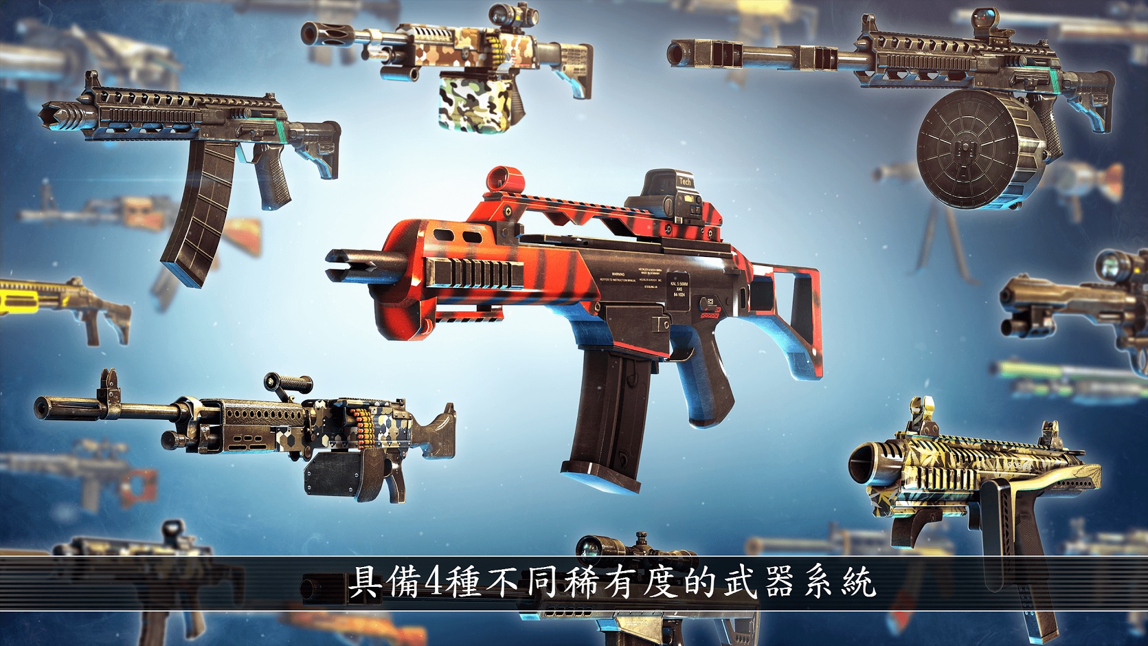 《Unkilled》重大改版全球同步登場 追加 PvP 系統、新角色、新武器《Unkilled》 - 巴哈姆特