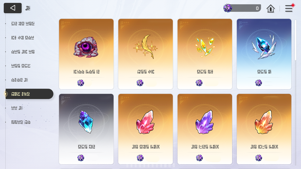 《卡厄思夢境》公開「開發者筆記：第二次更新改善預定事項」 將針對資源需求量、遊玩體驗等調整 - 巴哈姆特