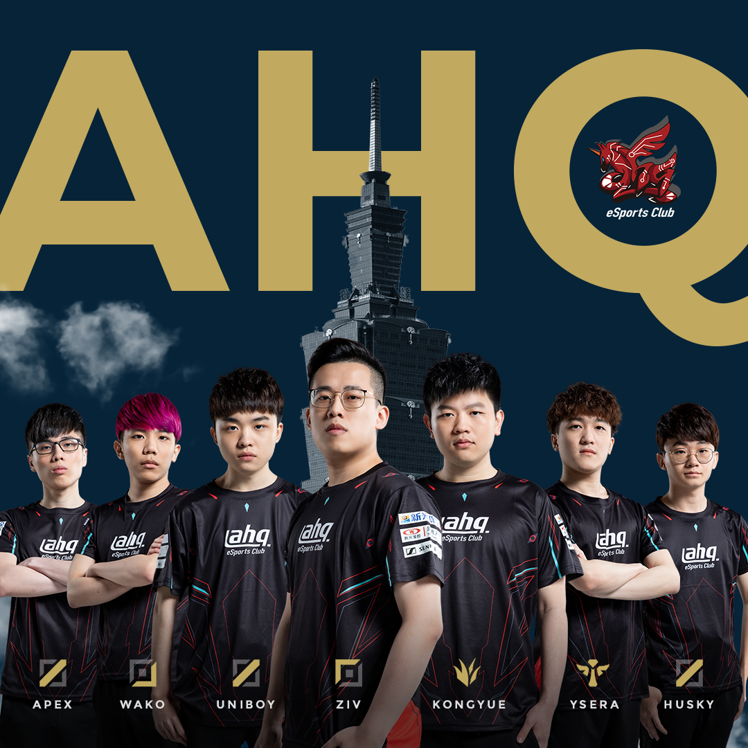 《英雄聯盟》PCS 春季賽 29 日開戰 各隊成員名單與宣傳影片曝光《League of Legends》 - 巴哈姆特