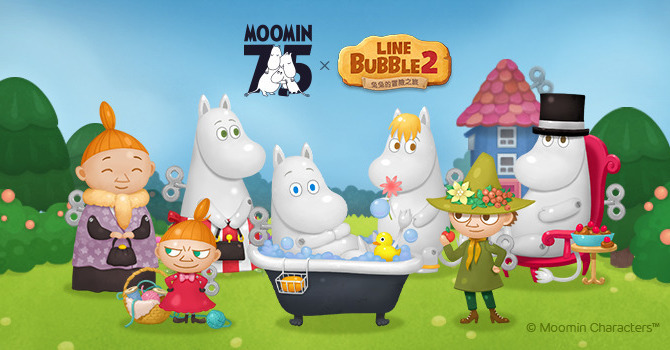 《LINE Bubble 2》x「Moomin」合作登場 姆咪、小美、嗅嗅等角色現身《LINE BUBBLE 2》 - 巴哈姆特