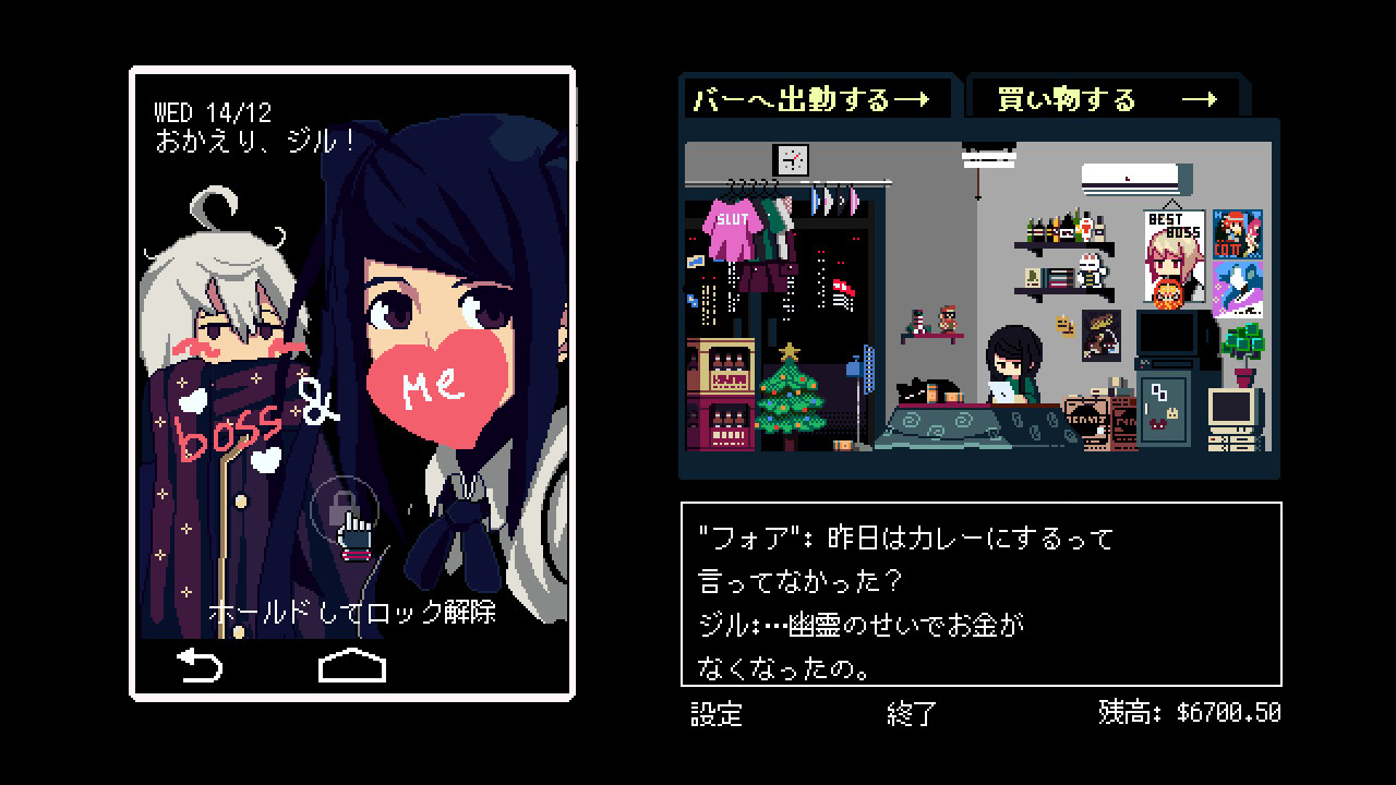 在賽博龐克世界扮演酒保！獨立遊戲名作《VA-11 Hall-A》將推 PS4 與 NS 版《VA-11 Hall-A: Cyberpunk ...