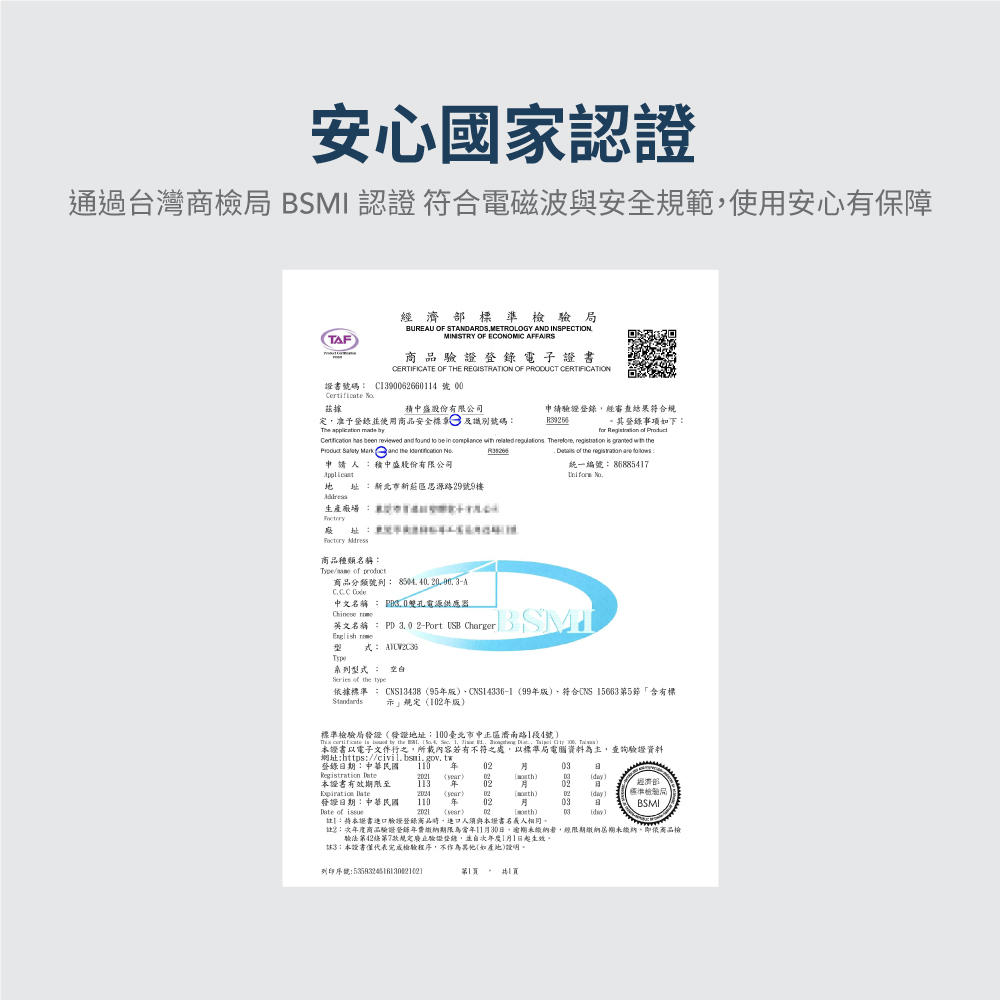 勇者福利社 - 快速充電首選，節省充電時間就靠它！Avier CLASSIC 雙 PD 快充組 - 巴哈姆特