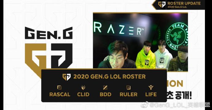 《英雄聯盟》LCK 戰隊 Gen.G 宣布新賽季組合 加入 Clid、Bdd 與 Rascal《League of Legends》 - 巴哈姆特