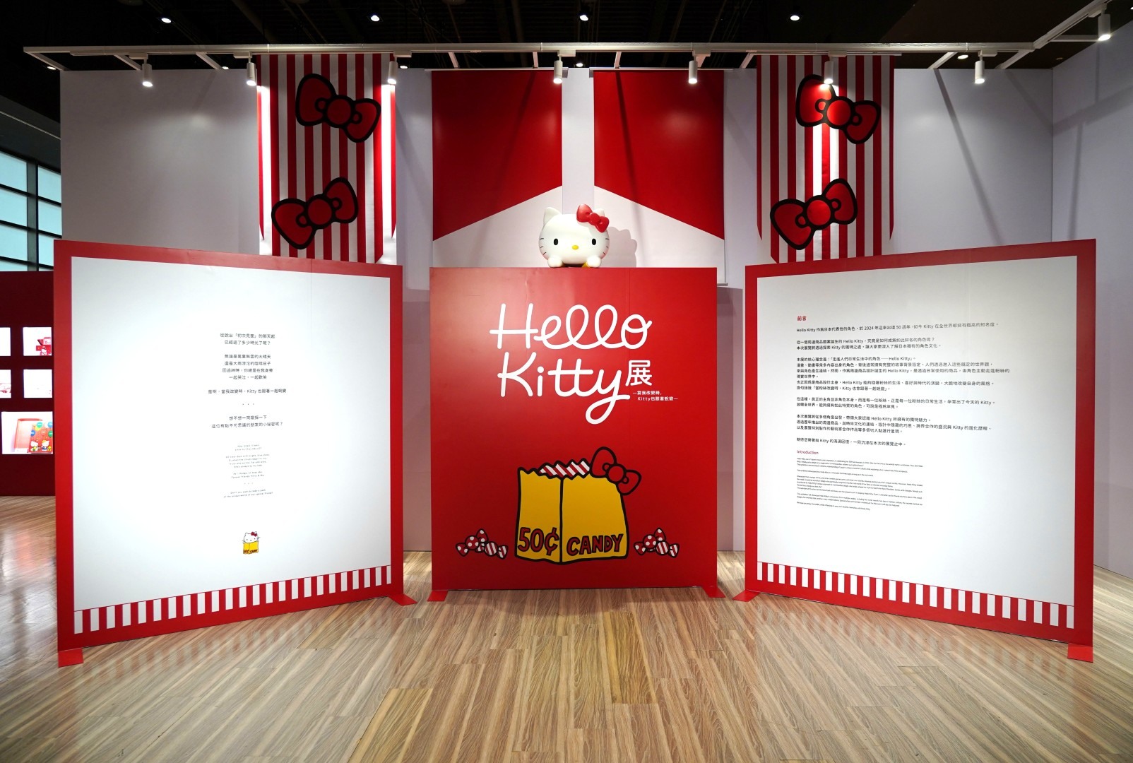 Hello Kitty exhibition celebrates 50 years in Taipei | News Minimalist
