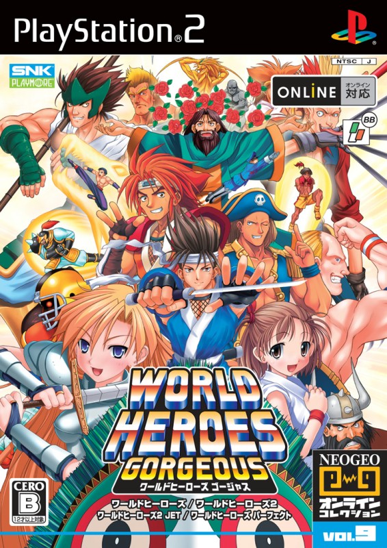 SNK PLAYMORE 發表 NEOGEO 經典格鬥 PS2 移植合輯收藏盒版 - 巴哈姆特