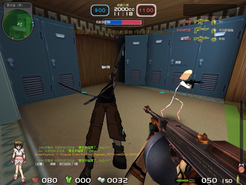 【試玩】日系超萌 FPS 遊戲《Paper Man》特色系統搶鮮揭密《PaperMan》 - 巴哈姆特