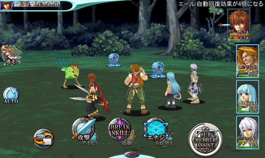 RPG 手機遊戲《Alphadia Genesis》Android 版預定 8 月推出《Alphadia Genesis》 - 巴哈姆特
