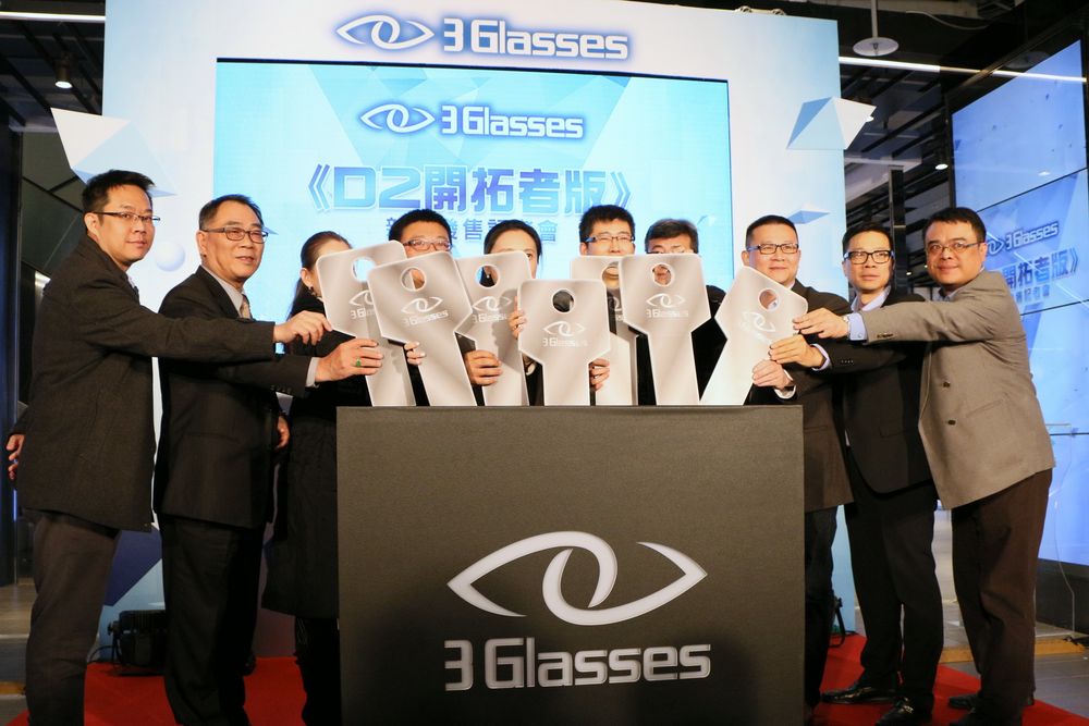 3Glasses 虛擬實境頭戴式顯示器「D2 開拓者版」上市 同步搭配多款 PC 遊戲 - 巴哈姆特