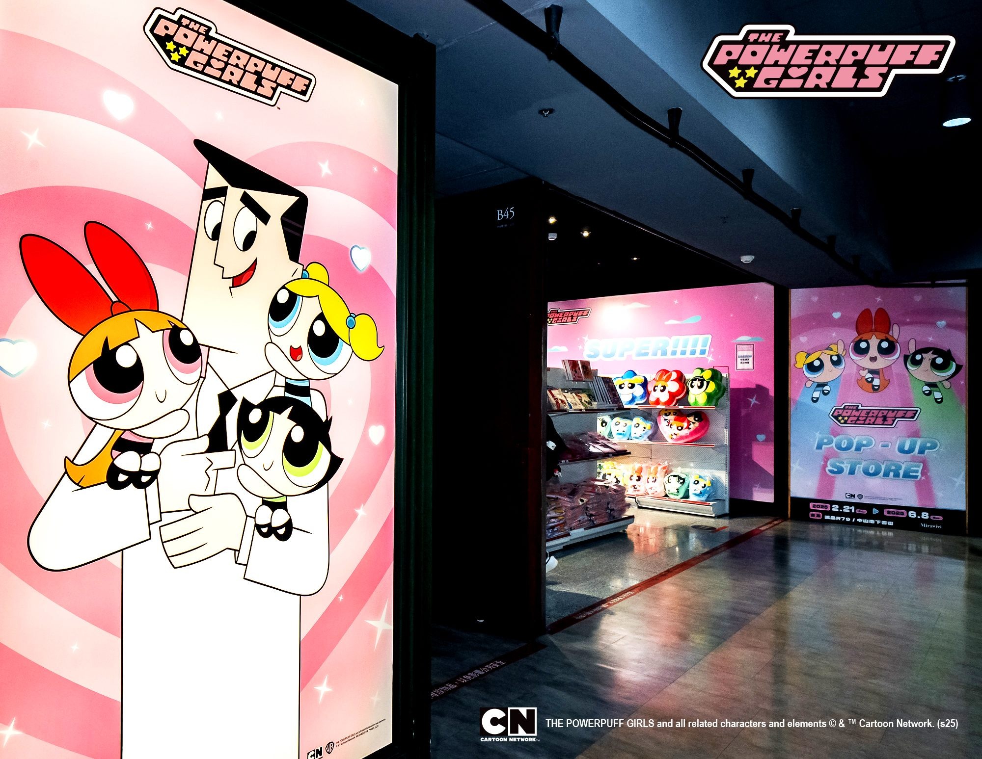 《飛天小女警》快閃店今日起正式於 R79 中山地下書街登場 - 巴哈姆特