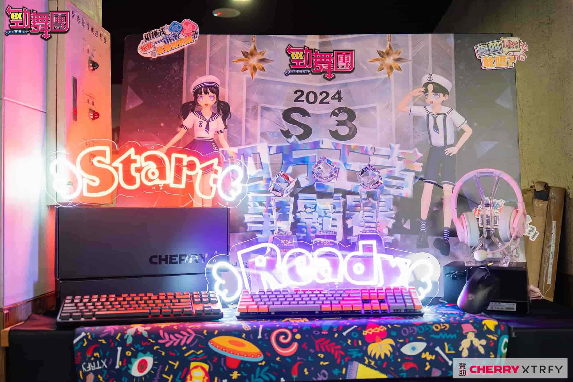 《勁舞團 Audition》四方王者爭霸賽 S3 中區六強誕生 北區賽事暨總決賽 6/22 開戰 - 巴哈姆特