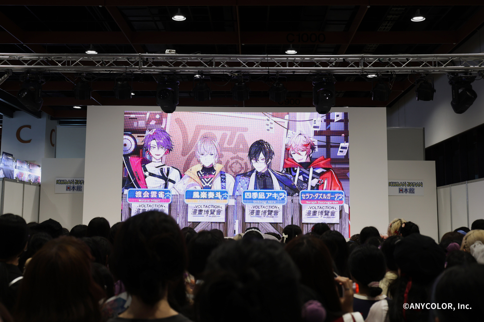 【漫博 25】《探索者系列》山根綾乃、虹社 VOLTACTION 於週日日本館舞台活動登場 - 巴哈姆特