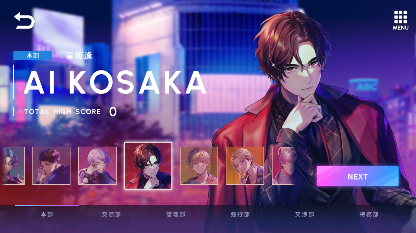 女性向新作《Break My Case》公布各項遊戲系統 即日起展開搶先體驗版玩家招募《Break My Case》 - 巴哈姆特