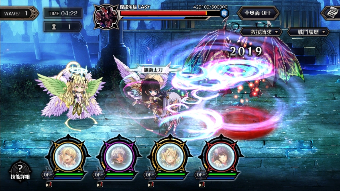 黑暗風格奇幻 RPG《伊甸騎士 ~Grenze~》推出繁中版 事前登錄活動展開《Eden's Ritter Grenze》 - 巴哈姆特