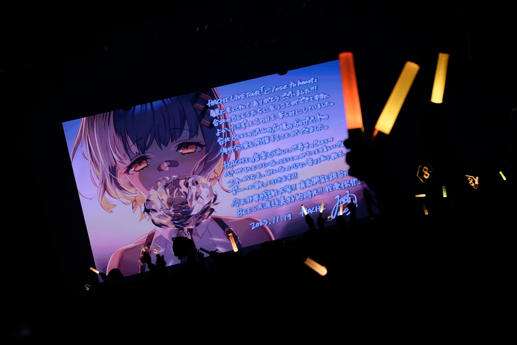 HACHI「Close to heart」台北演唱會圓滿落幕 放眼日本武道館 累積實力循序漸進 - 巴哈姆特