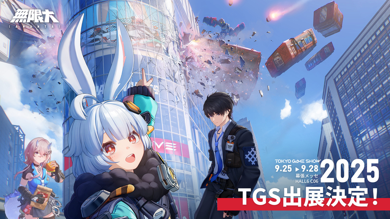 【TGS 25】都市題材開放世界 RPG《無限大》宣布參加東京電玩展 將展出最新遊戲內容《Ananta》 - 巴哈姆特