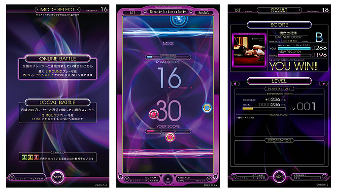 《Reflec Beat》KONAMI 音樂新作登場 體驗獨特節奏動作玩法《REFLEC BEAT》 - 巴哈姆特