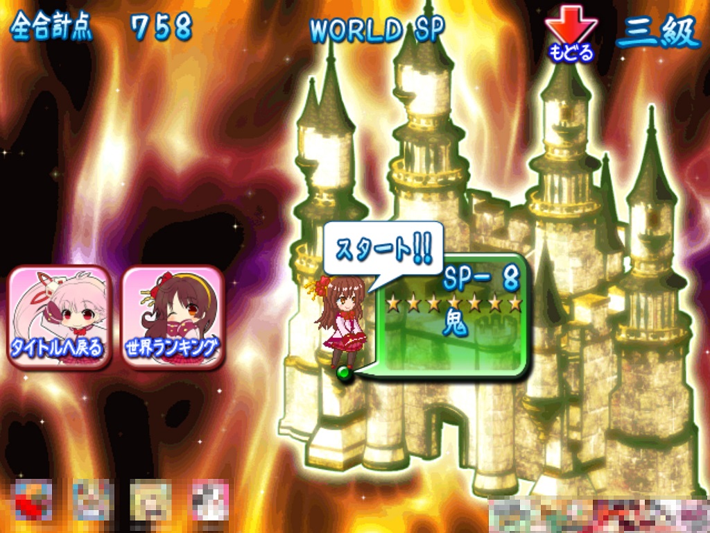 【試玩】少女啊～華麗的跳躍吧！手機動作遊戲《Moedroid JUMP!!》介紹《萌えドロイド JUMP!!》 - 巴哈姆特