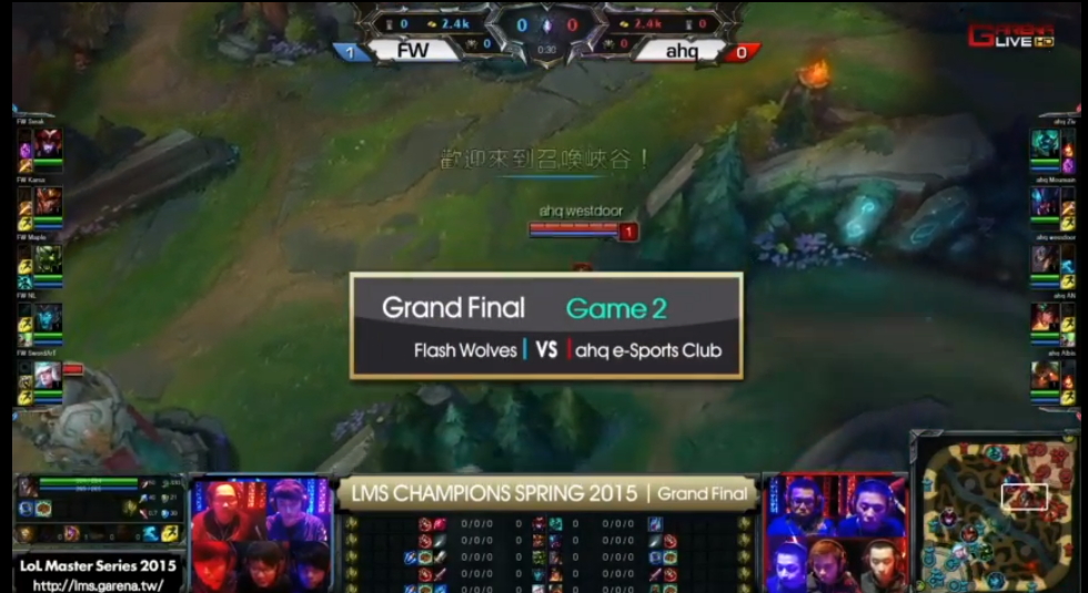 ahq 過關斬將奪《英雄聯盟》2015 LMS 春季冠軍榮耀 5 月出賽 Riot 季中邀請賽 MSI《League of Legends》 - 巴哈姆特