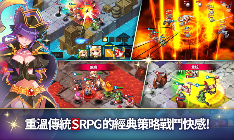 利用地形等戰略要素克敵致勝！SRPG 新作《奇想之戰》開放下載《Fantasy War Tactics R》 - 巴哈姆特
