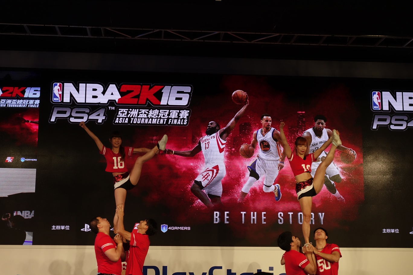 【TpGS 16】「《NBA 2K16》PS4 亞洲盃」總冠軍出爐 藝人蔡昌憲與布魯斯擔任頒獎嘉賓《NBA 2K16》 - 巴哈姆特