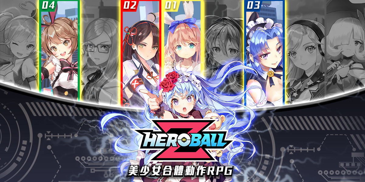 美少女合體動作 RPG《Hero Ball Z》正式推出 收錄眾多《Game of Dice》人氣角色《Hero Ball Z》 - 巴哈姆特