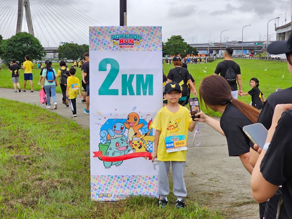 訓練家們動起來！「2024 Pokémon Run 寶可夢路跑 新北場」花絮報導 - 巴哈姆特