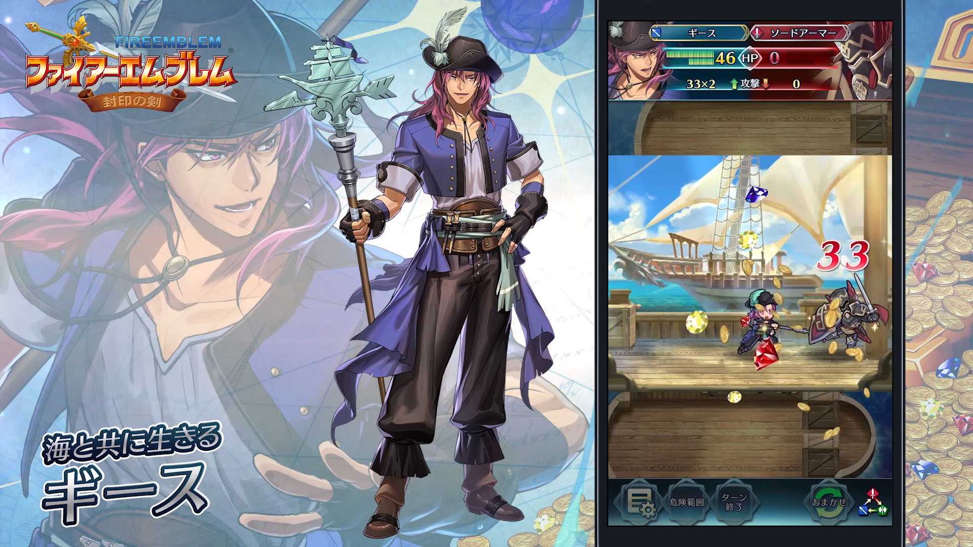 《聖火降魔錄 英雄雲集》「SUMMER "FEH"STIVAL」活動開幕 釋出 FEH Channel《Fire Emblem Heroes ...