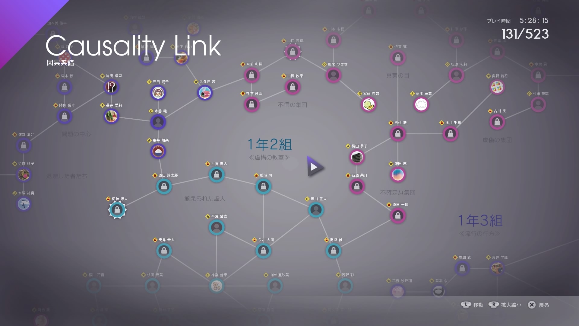 《Caligula Overdose》公布掌握樂士路線關鍵的兩名新角色《Caligula Overdose》 - 巴哈姆特