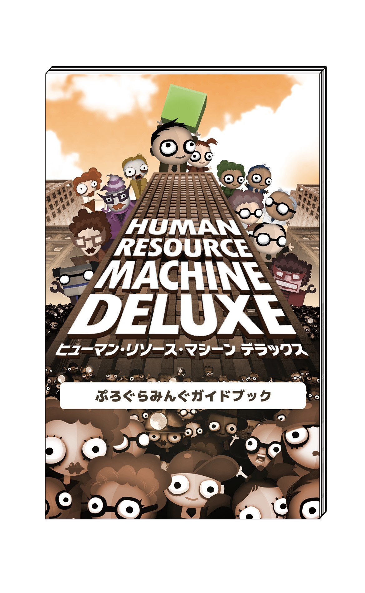 玩遊戲學寫程式！《人力資源機器 豪華版》將於 3 月 12 日登陸 NS 平台《Human Resource Machine Deluxe ...