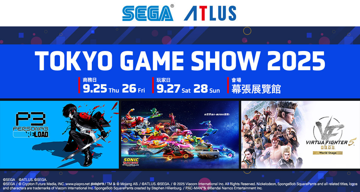 【TGS 25】SEGA／ATLUS 公開 TGS 特設網站 《女神異聞錄 3 R》等眾多作品參展 - 巴哈姆特