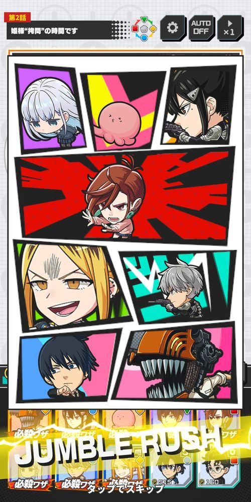 《少年 Jump+》宣布推出塔防遊戲《Jump+ Jumble Rush》 預定 2025 年秋季在日本上市 - 巴哈姆特