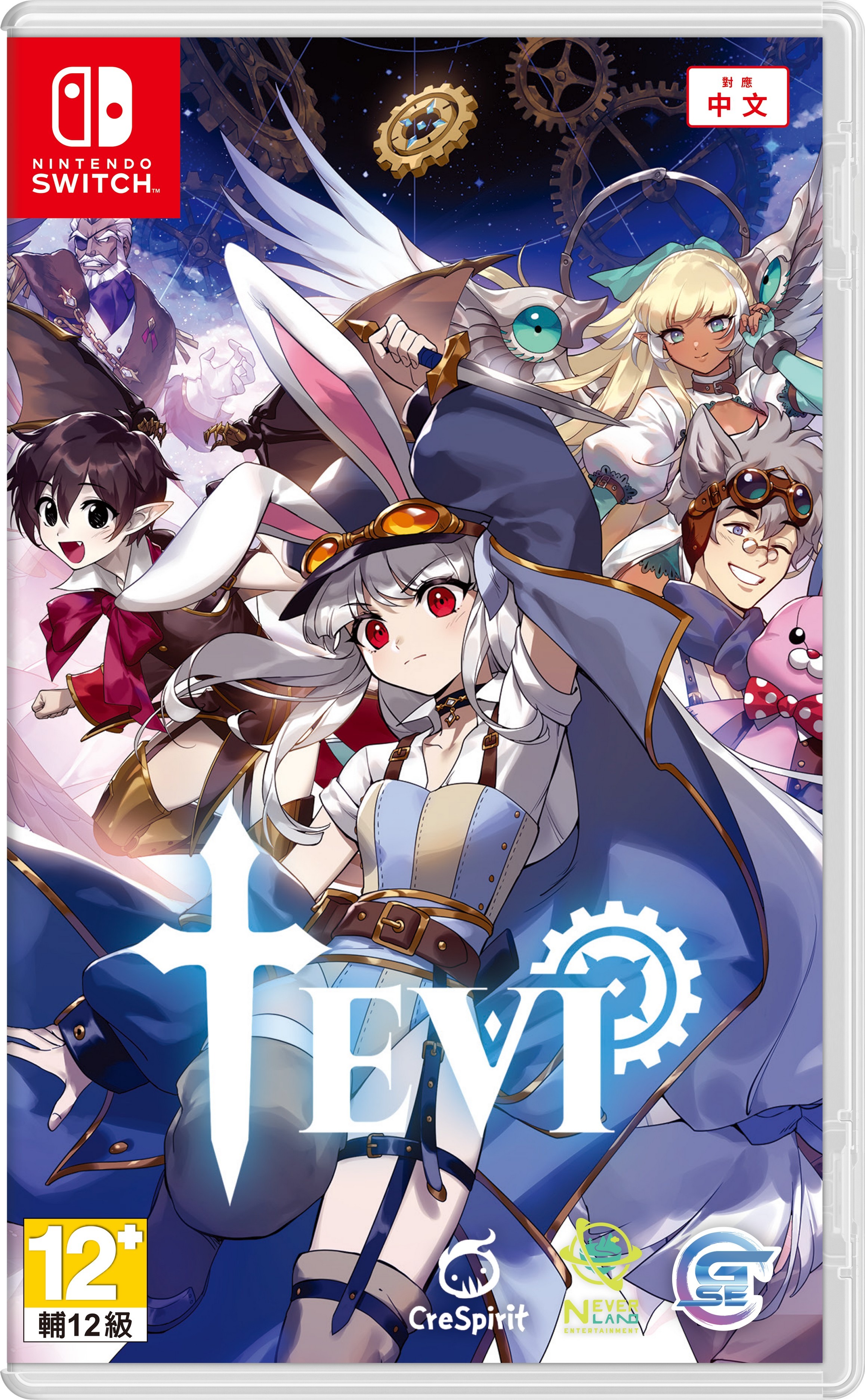 台灣自製 2D 探索動作遊戲《TEVI》亞洲實體版 7 月登場 公開主角及夥伴介紹《TEVI》 - 巴哈姆特
