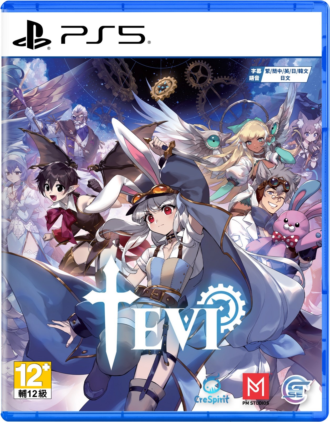 台灣自製 2D 探索動作遊戲《TEVI》亞洲實體版 7 月登場 公開主角及夥伴介紹《TEVI》 - 巴哈姆特