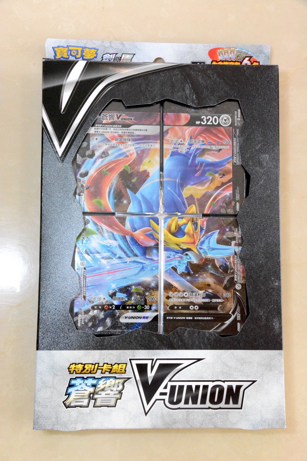 【開箱】PTCG「特別卡組 V-UNION」超夢、甲賀忍蛙、蒼響 三種包裝內容分享 - 巴哈姆特