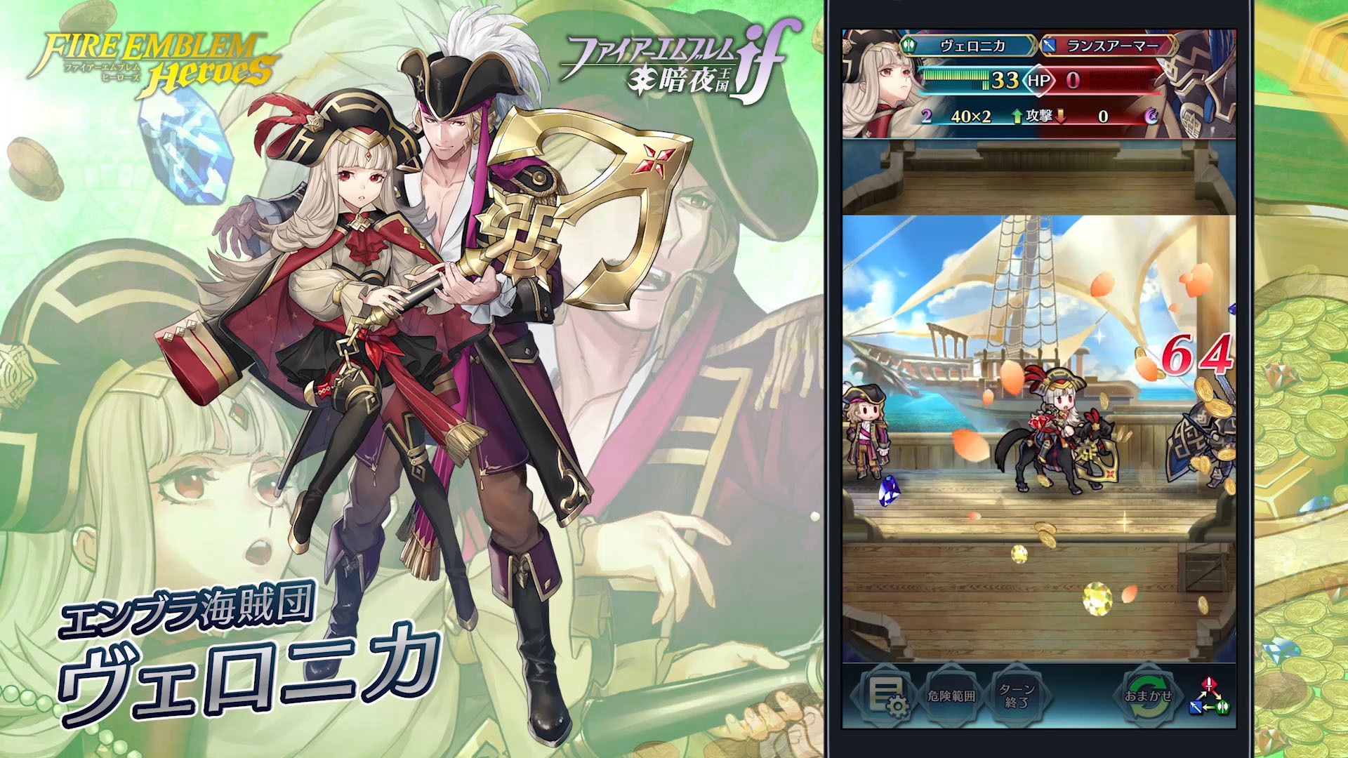 《聖火降魔錄 英雄雲集》「SUMMER "FEH"STIVAL」活動開幕 釋出 FEH Channel《Fire Emblem Heroes ...