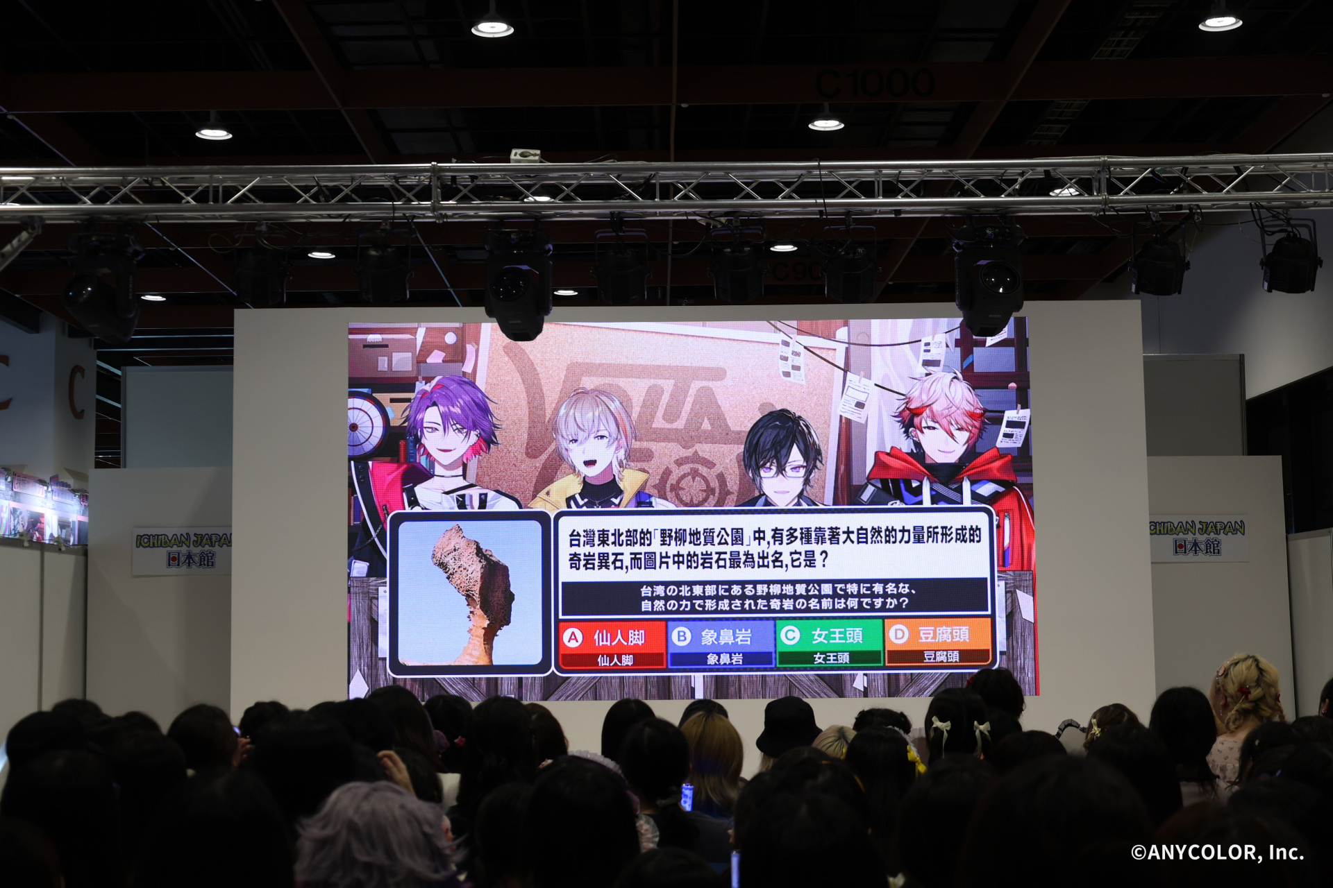 【漫博 25】《探索者系列》山根綾乃、虹社 VOLTACTION 於週日日本館舞台活動登場 - 巴哈姆特