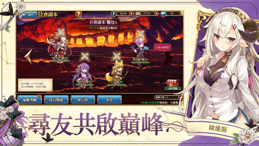 卡牌 RPG《聖裁迴響 Refrain》展開台港澳地區事前登錄活動《Refrain》 - 巴哈姆特