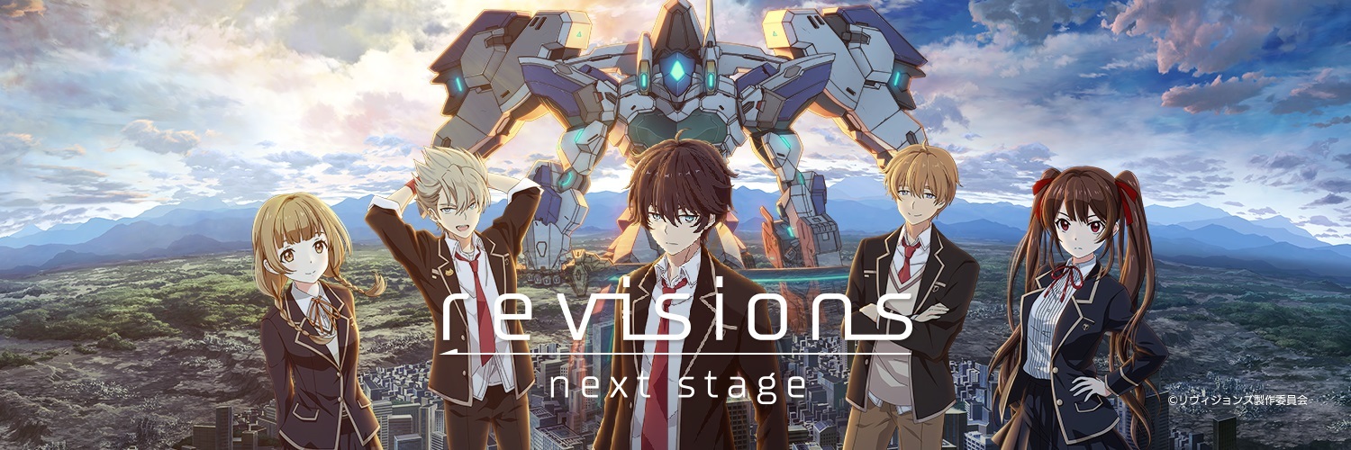 動畫《revisions》改編手機遊戲《revisions next stage》公開主要角色情報《revisions next stage ...