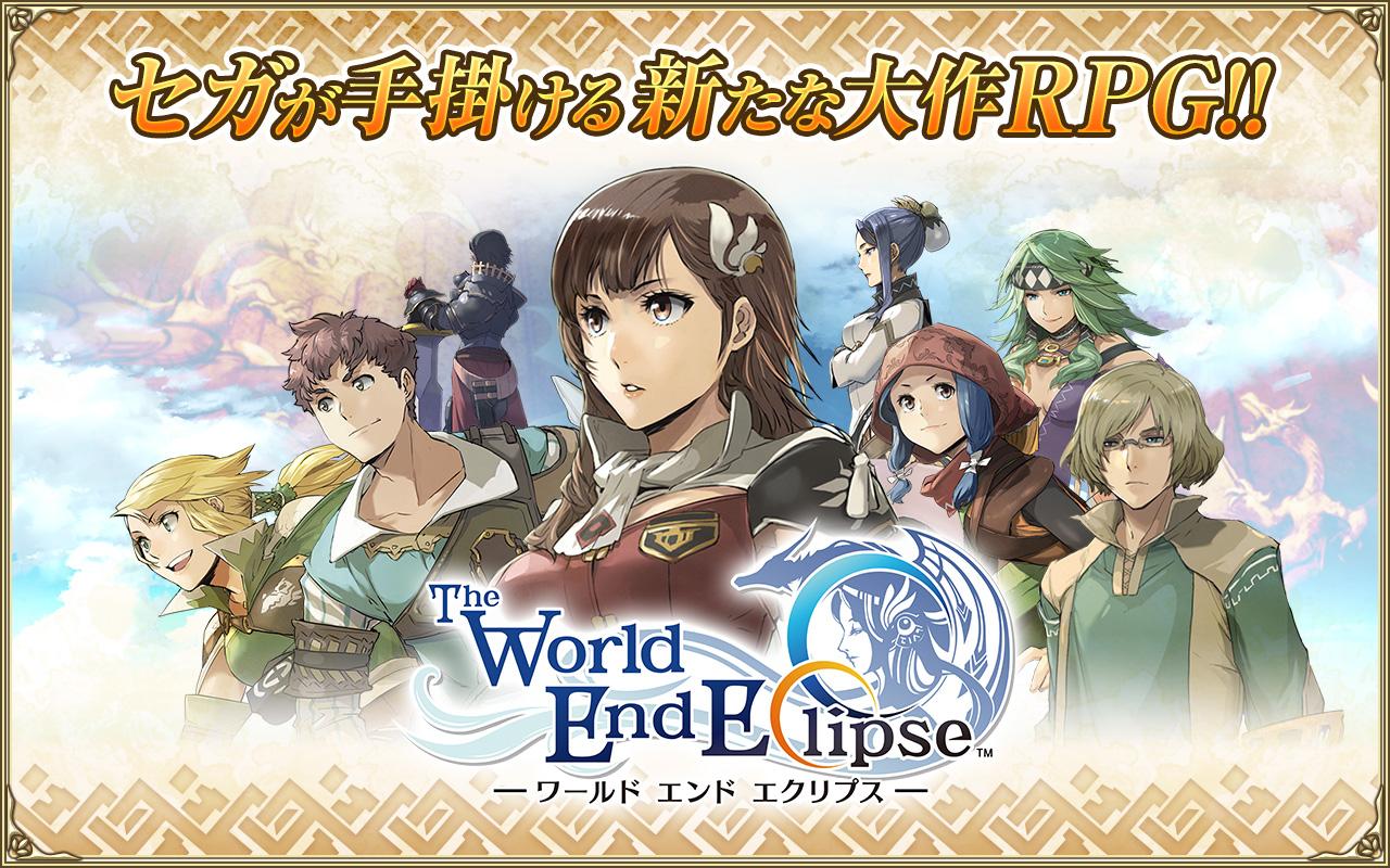 採用雙線行動指令戰鬥 SEGA 線上 RPG《末世之蝕》手機版搶先推出《The World End Eclipse》 - 巴哈姆特