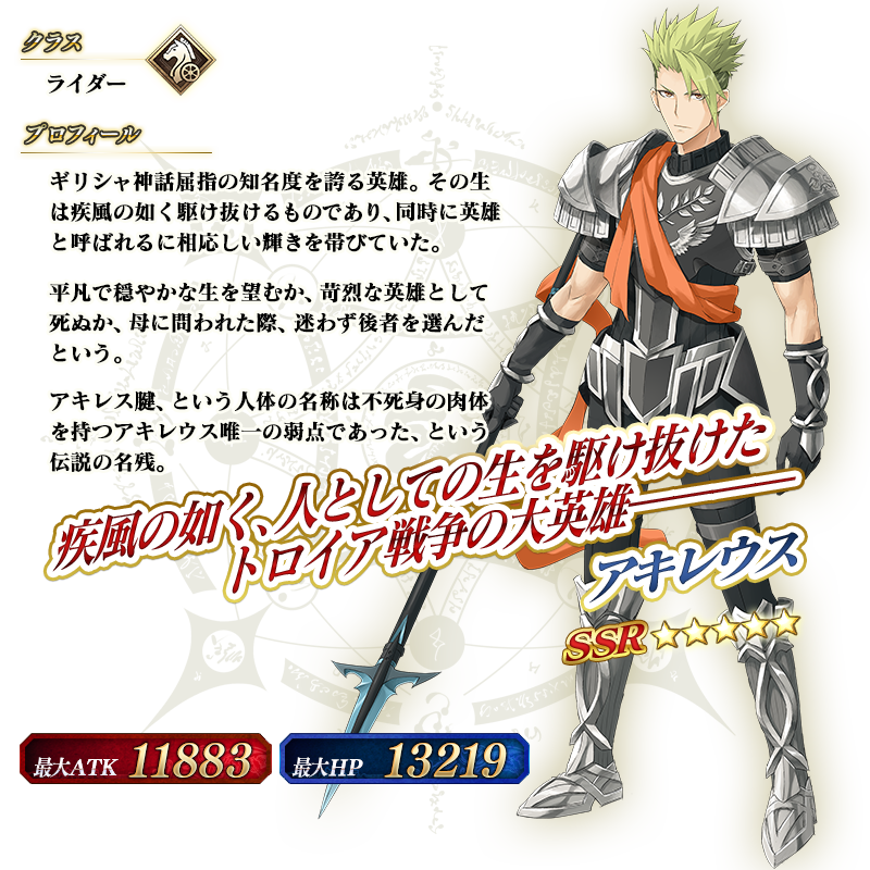 《Fate/Grand Order》日版 x《Fate/Apocrypha》期間限定特別活動開跑 釋出宣傳影片《Fate/Grand ...