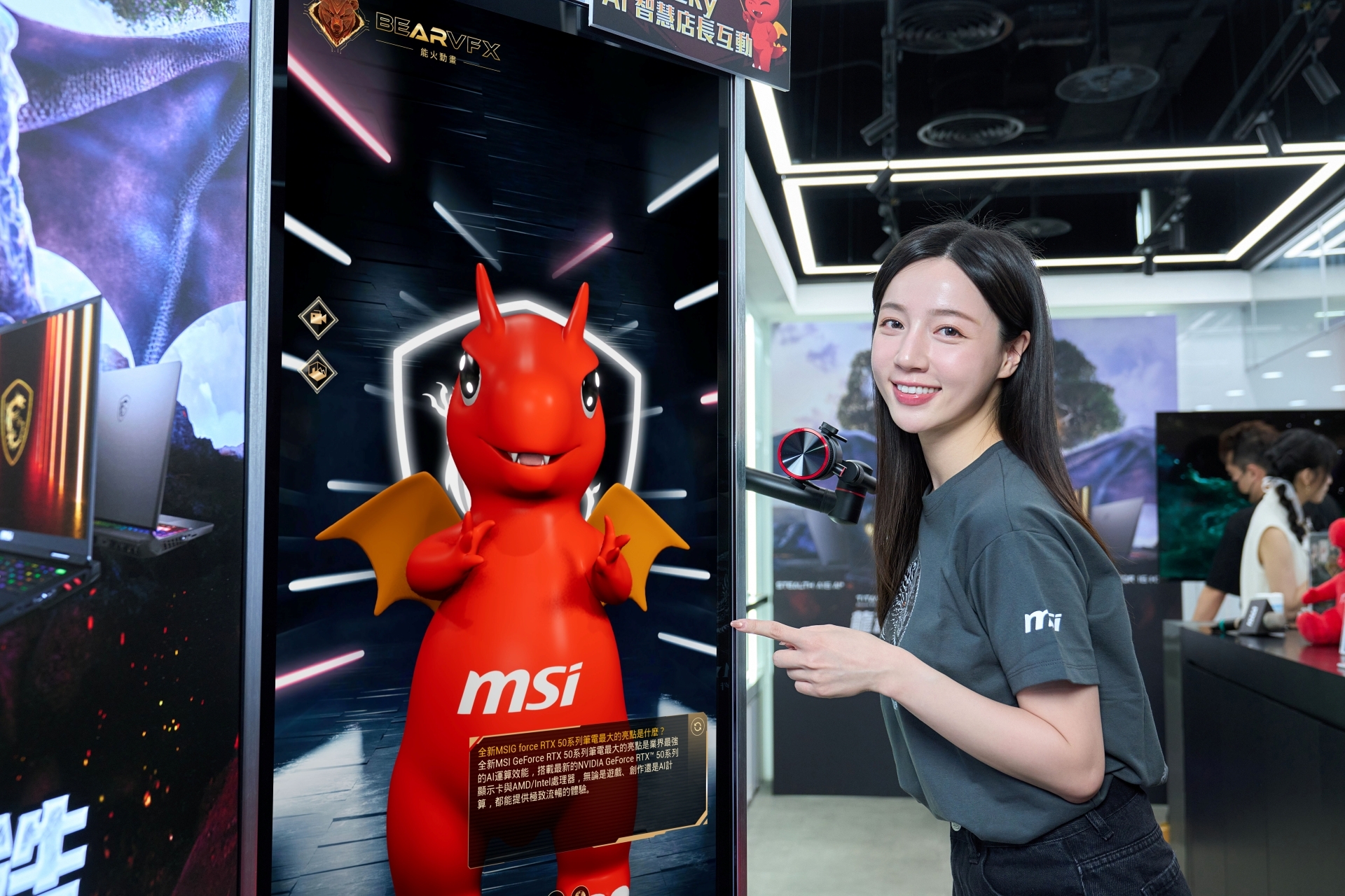 MSI 舉辦 GeForce RTX 50 系列筆電體驗會 MSI 吉祥物 Lucky 以 AI 智慧店長首度亮相 - 巴哈姆特