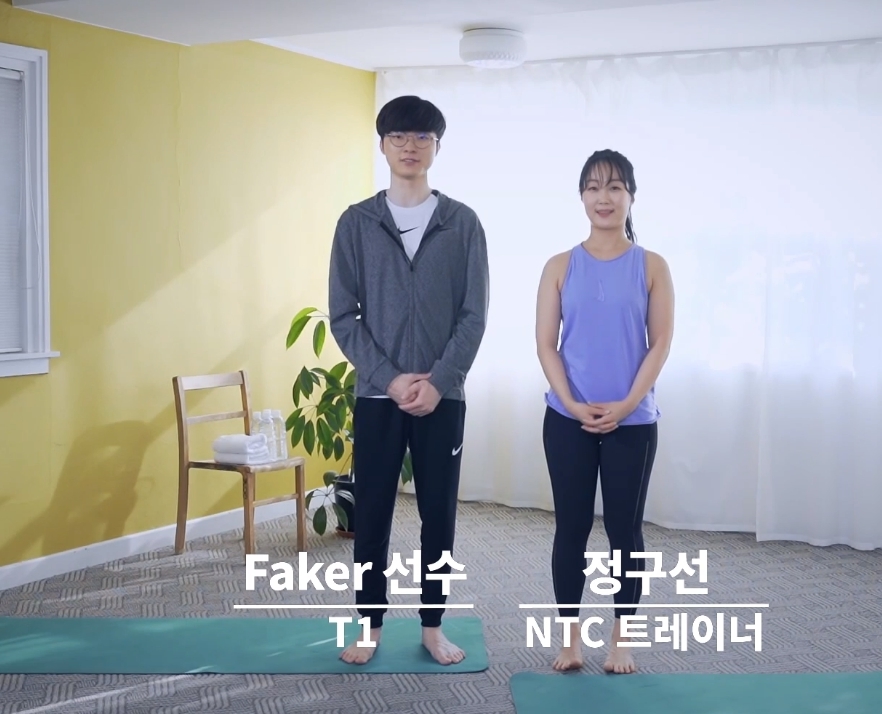 Nike 與《英雄聯盟》選手 Faker 推出瑜珈示範影片 鼓勵民眾防疫待在家也要做運動《League of Legends》 - 巴哈姆特