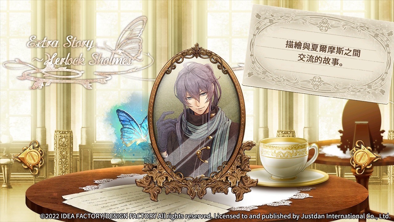 追加劇情及後日談的 Fan Disk《Code：Realize ～祝福的未來～》中文版今日上市《Code：Realize ～祝福の未来～》 - 巴哈姆特